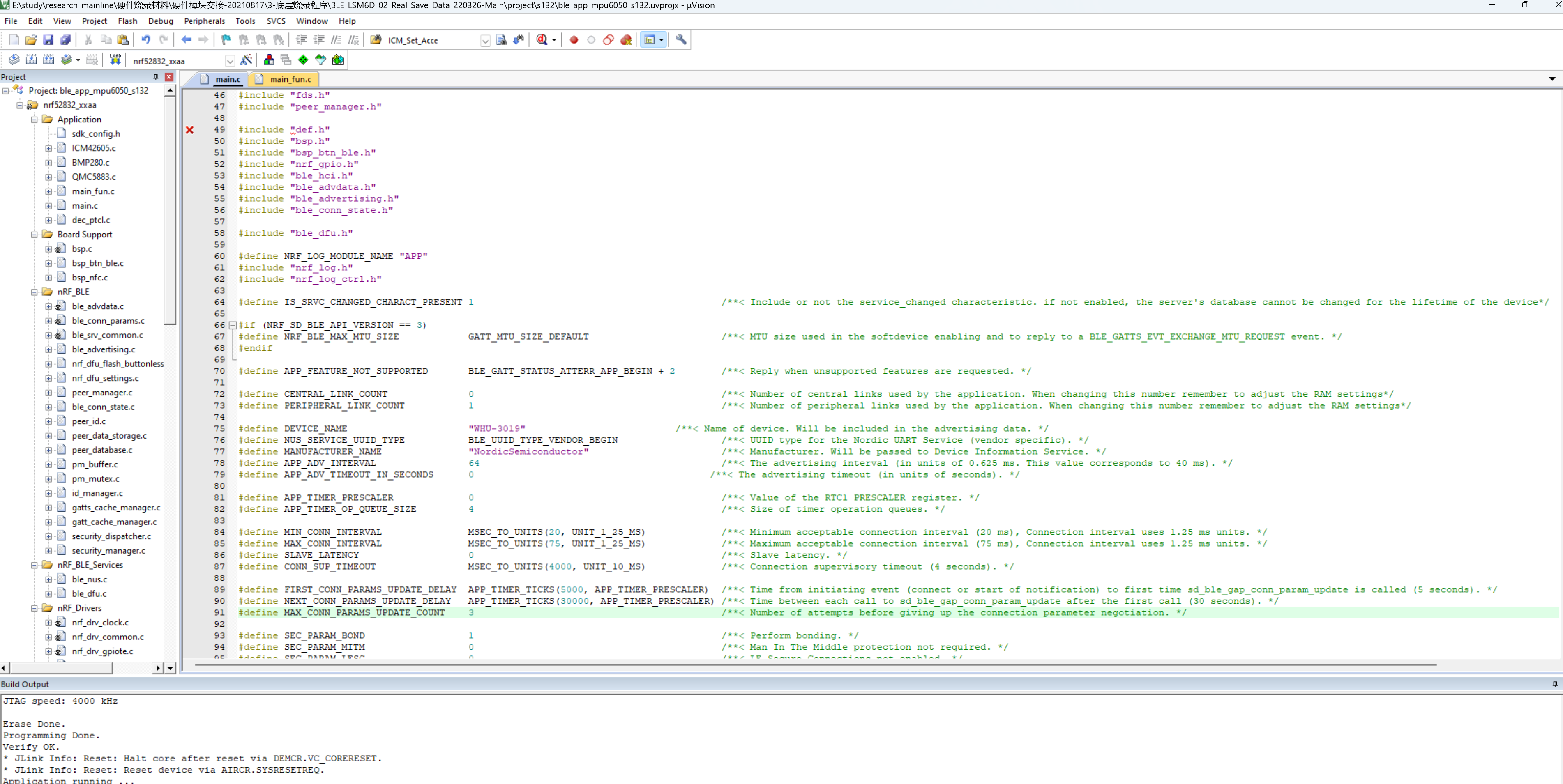 使用JLINK烧录模块流程 | Dz Xia的个人博客